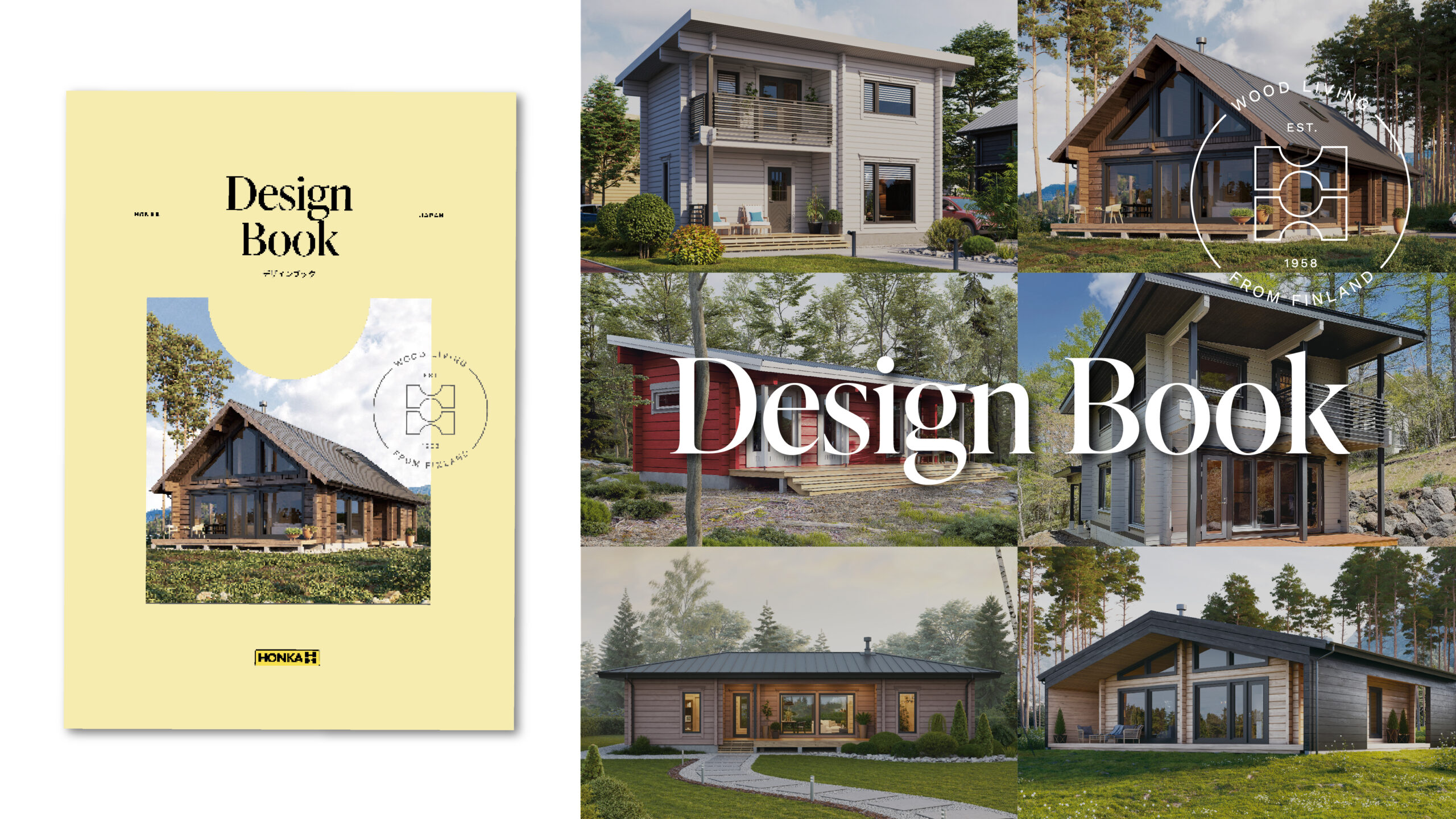 ホンカ・ジャパン – 北欧フィンランドのログハウスメーカー